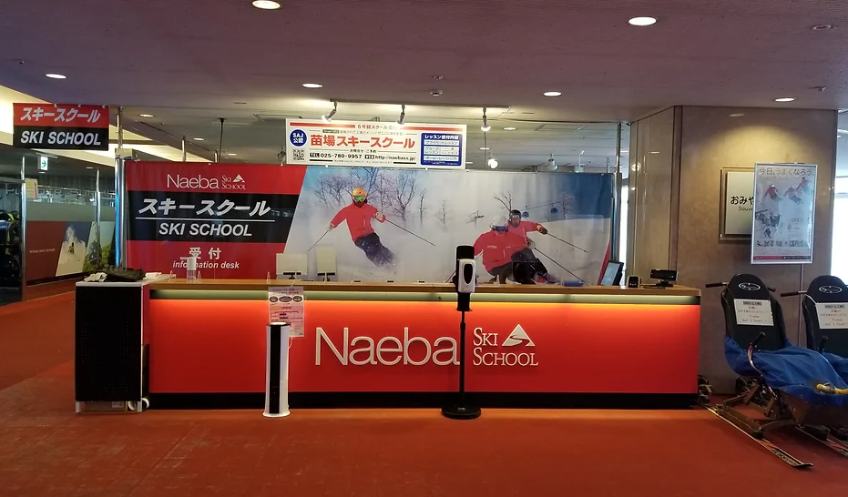Reception place - Naeba Ski School – English & Chinese Friendly Website