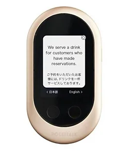 Home - Naeba Ski School – English & Chinese Friendly Website